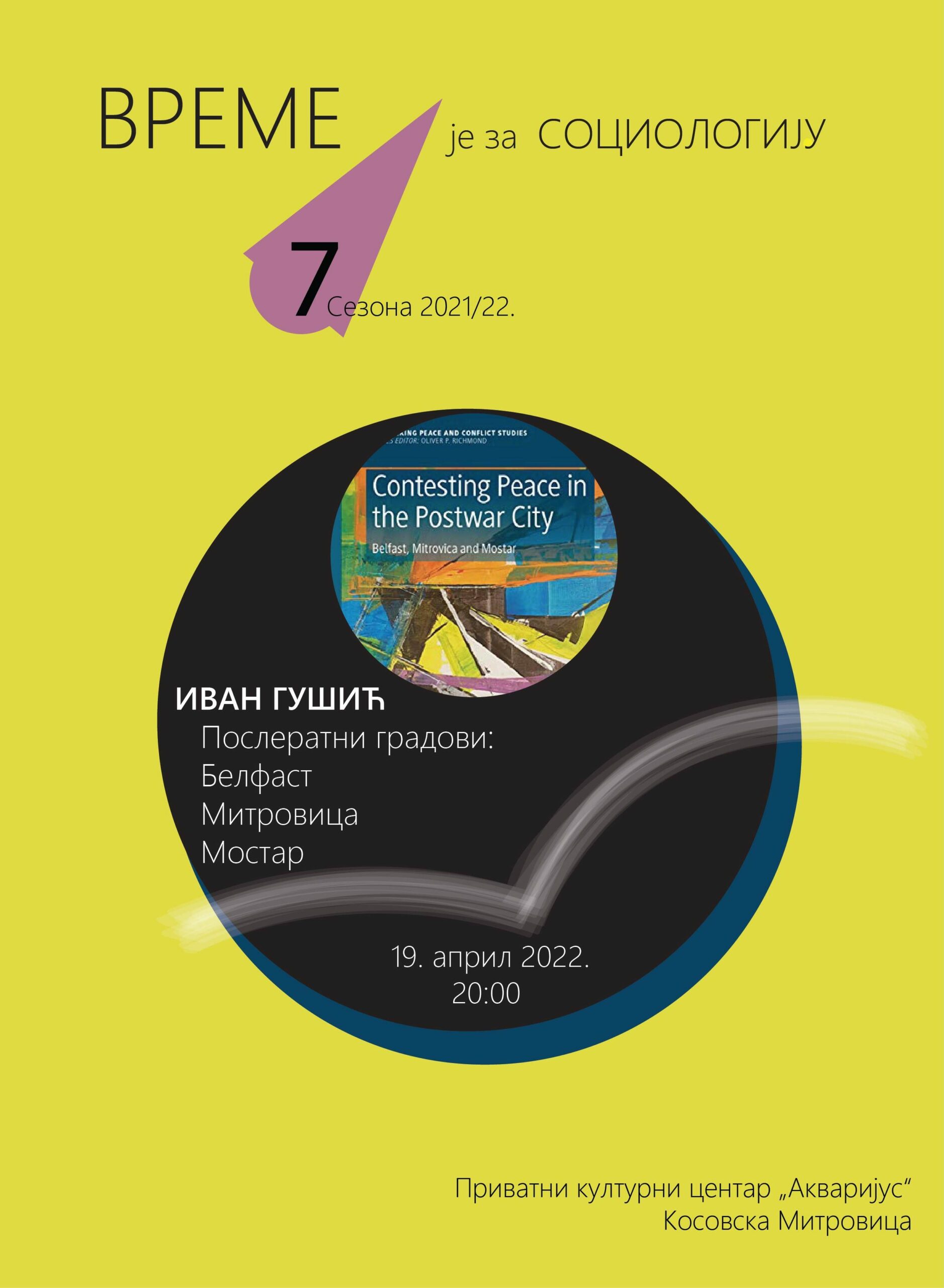 Иван Гушић. Послератни градови: Белфаст, Митровица и Мостар - Akvarijus