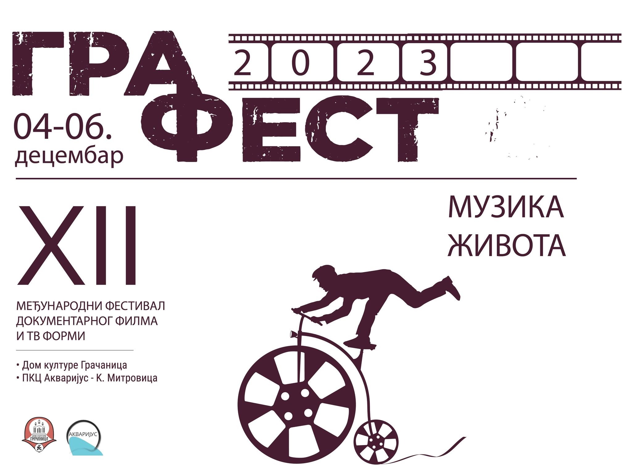 ГРАФЕСТ 2023. у „Акваријусу“ - Akvarijus